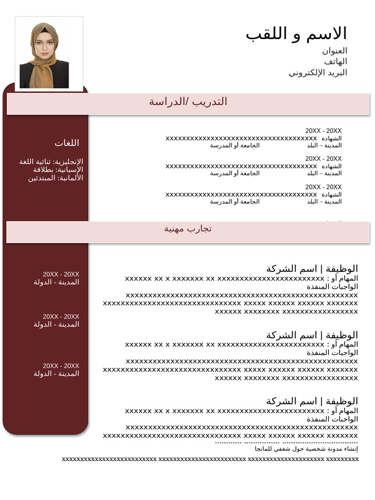 2 Cv Template Effective Red | PDF