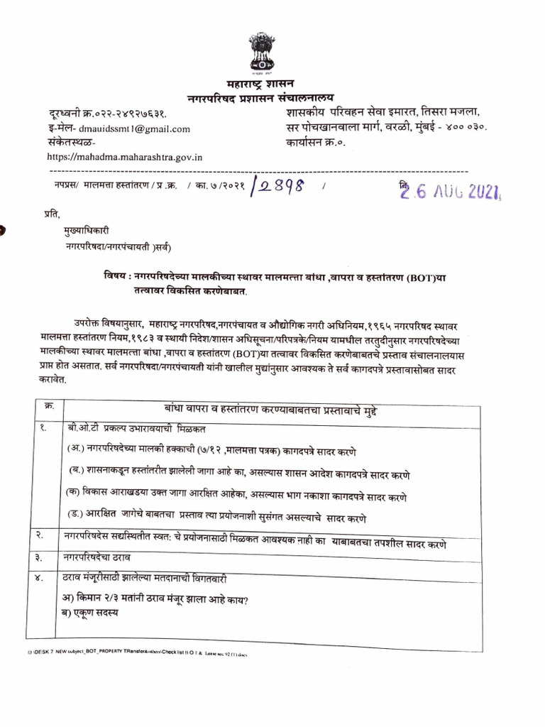 Property Transfer Checklist and IRR Guide | PDF