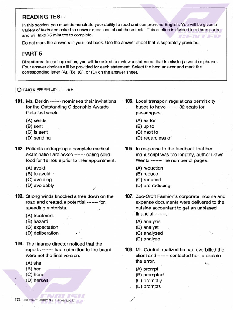 English Reading Comprehension Test | PDF