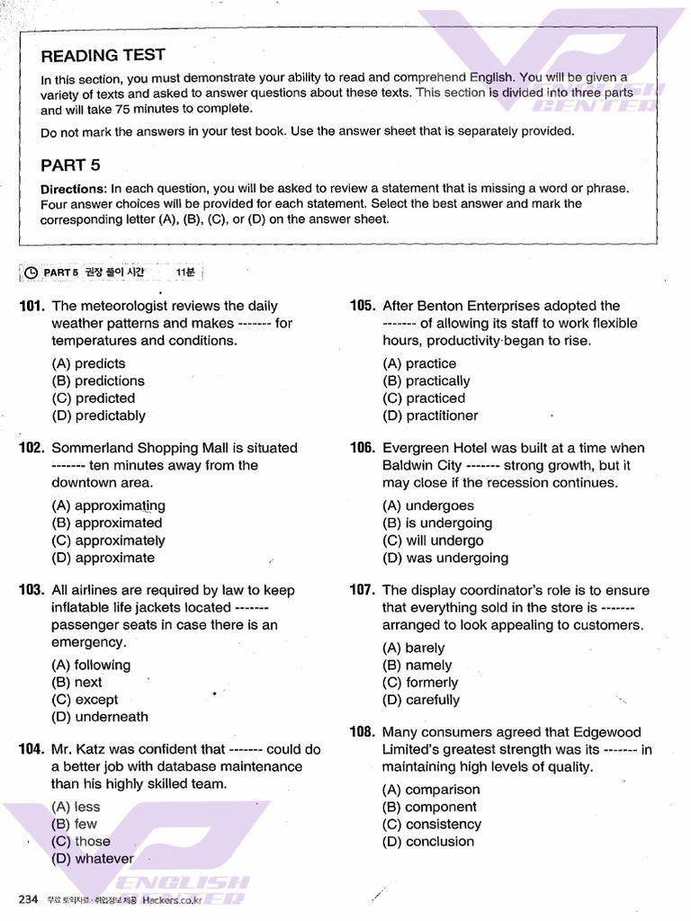 English Reading Comprehension Test | PDF