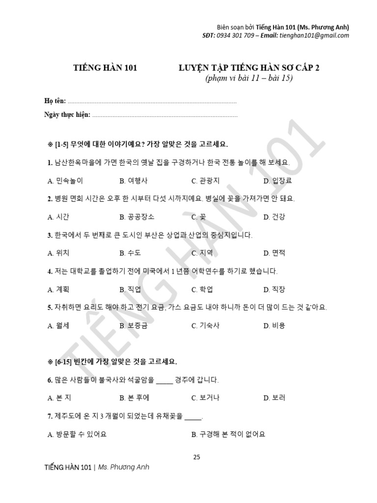 (SC2) Test 11-15 | PDF
