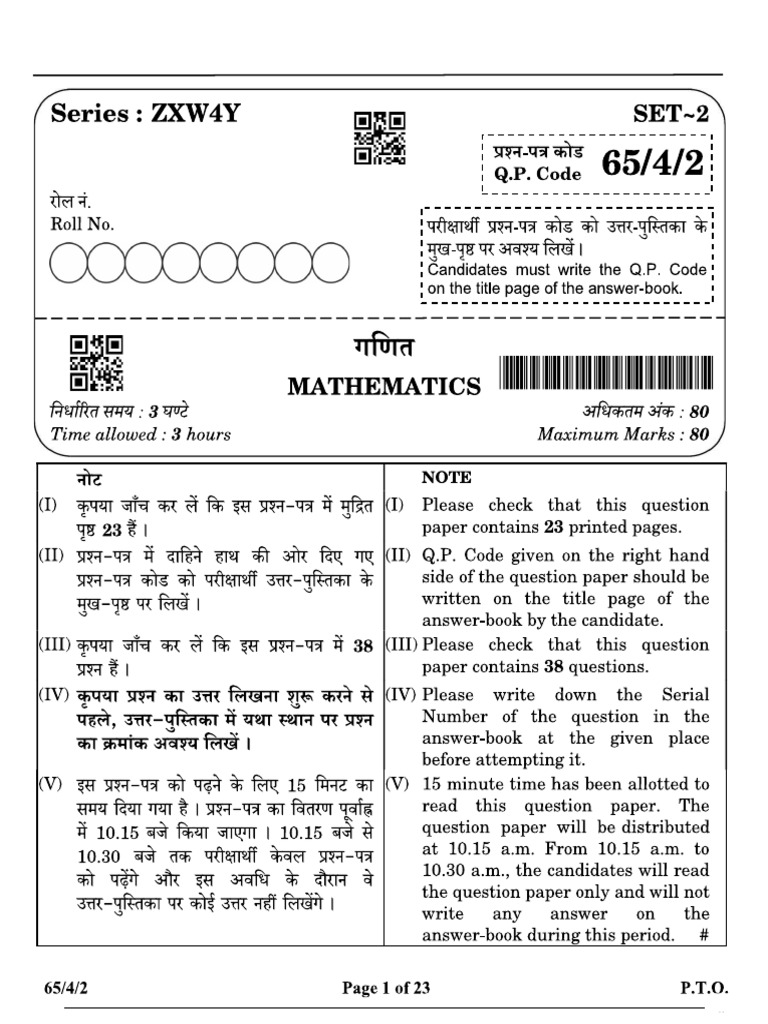 65 4 2 - Mathematics | PDF