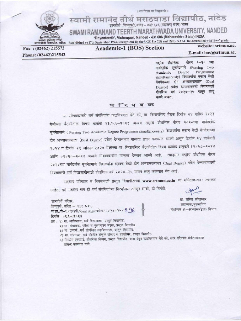 SRT NANDED DualDegreeGuidelines2024-25 | PDF | Academic Degree ...