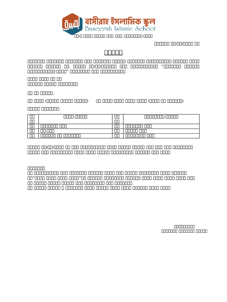Sports Day Notice | PDF