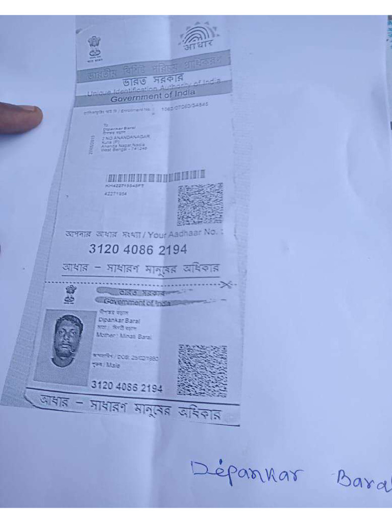 Dipankar Baral Adhaar | PDF