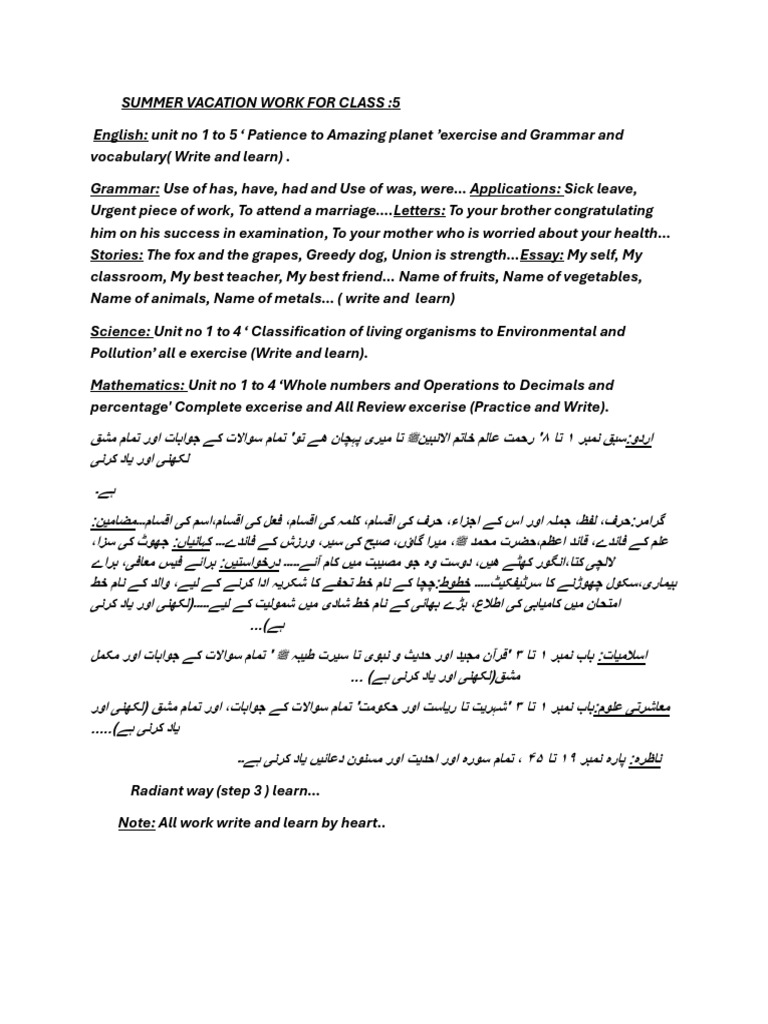 Summer Vacation 5 Class | PDF