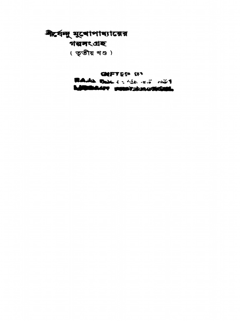 2015.453574.Galpo-Sangraha-Vol-3 | PDF