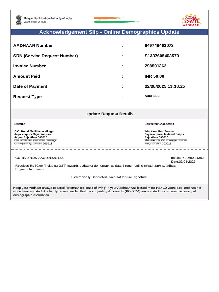 Acknowledgementslip S1337605403570 | PDF