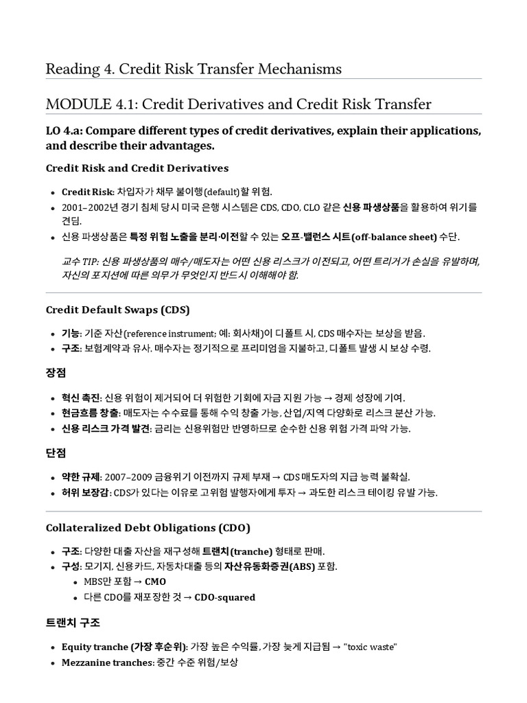 Reading 4. Credit Risk Transfer Mechanisms | PDF
