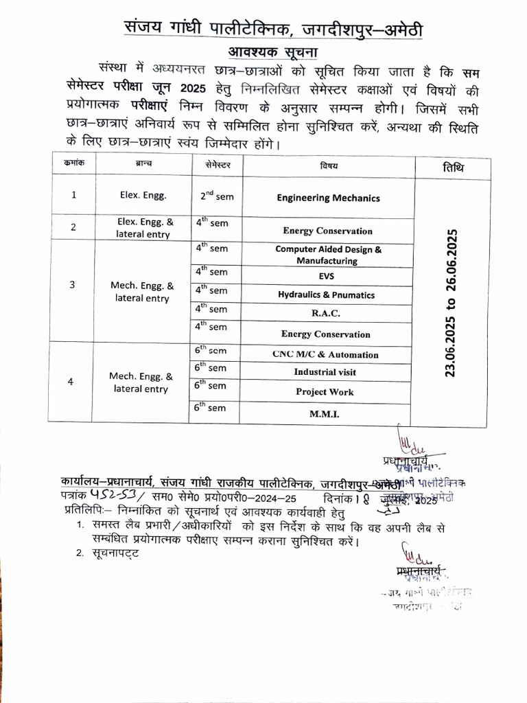 Notice SGP ME and ELEX Practical Exam | PDF