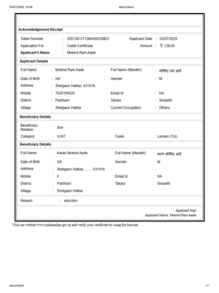 Verify Your Caste Certificate Online | PDF