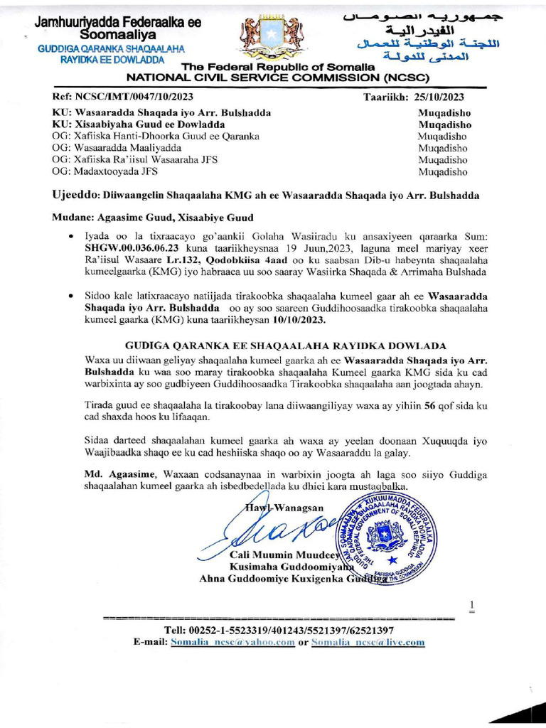 SHRD AP 6ce02024051609282610230 | PDF