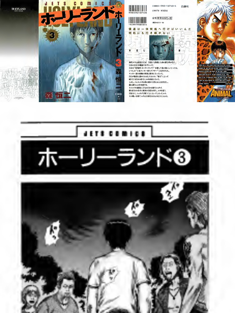 Holyland - c021-030 (v03) (Illuminati-Manga) | PDF