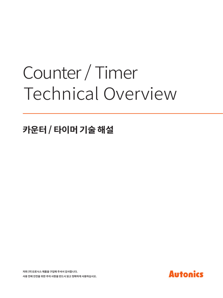 Counter / Timer: Technical Overview | PDF