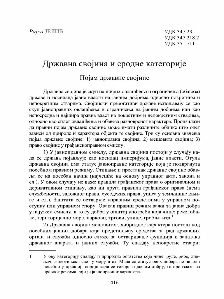Drzavna Svojina | PDF