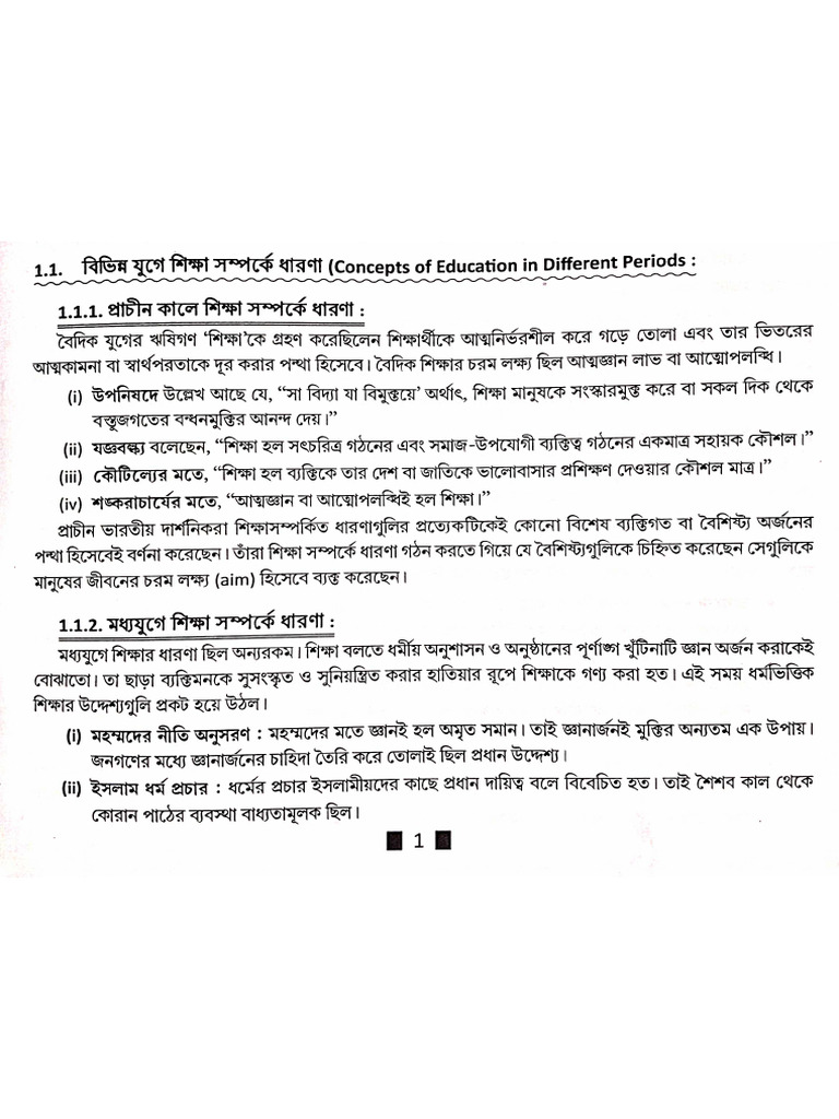 Definition of Education | PDF