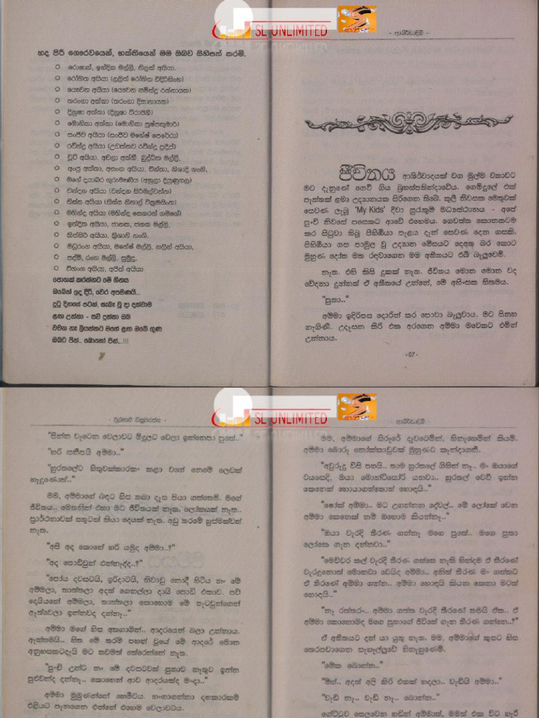 Ashirvadini Dilhani Wickramarathna | PDF