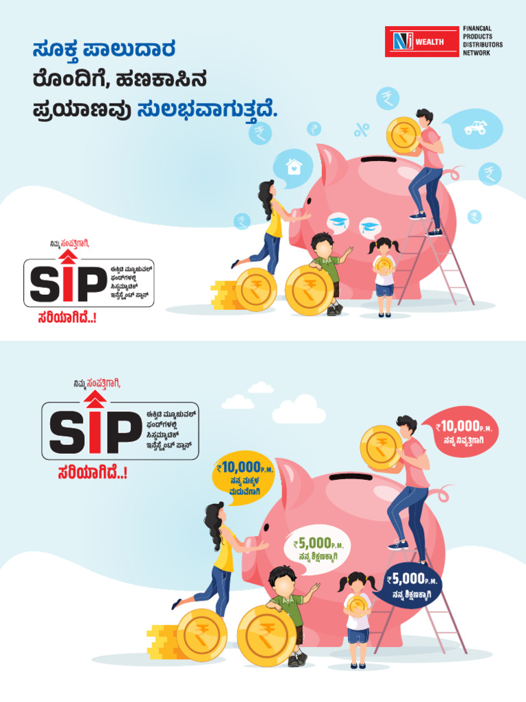 Sip Booklet Kannada | PDF