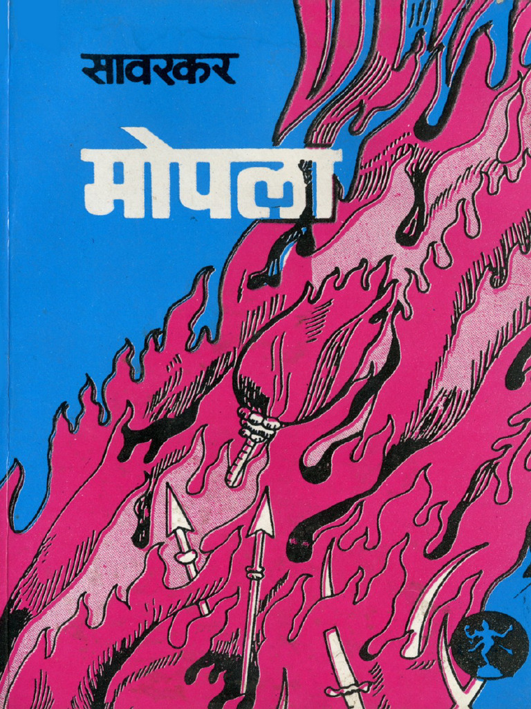 Moplah - A Play Based On Moplah Riots - VD Savarkar 2004 | PDF
