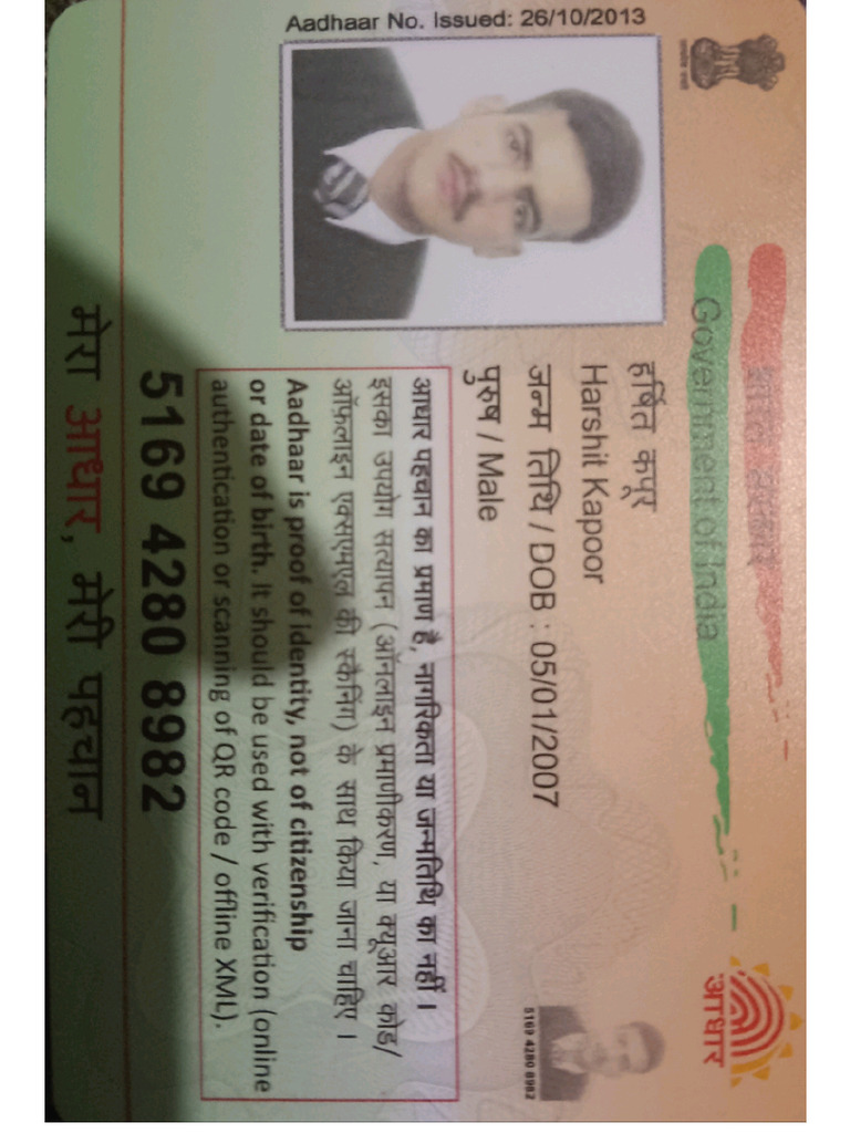 Adhar Cardd.pdf | PDF