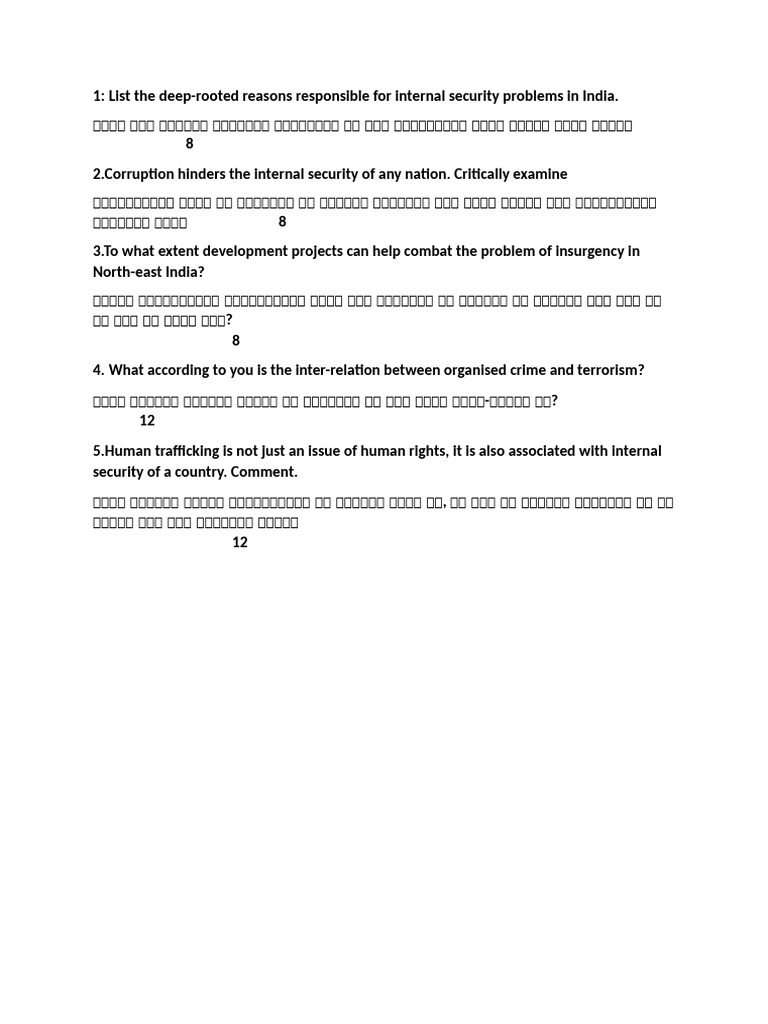 Internal Security DAWT 1 QP | PDF