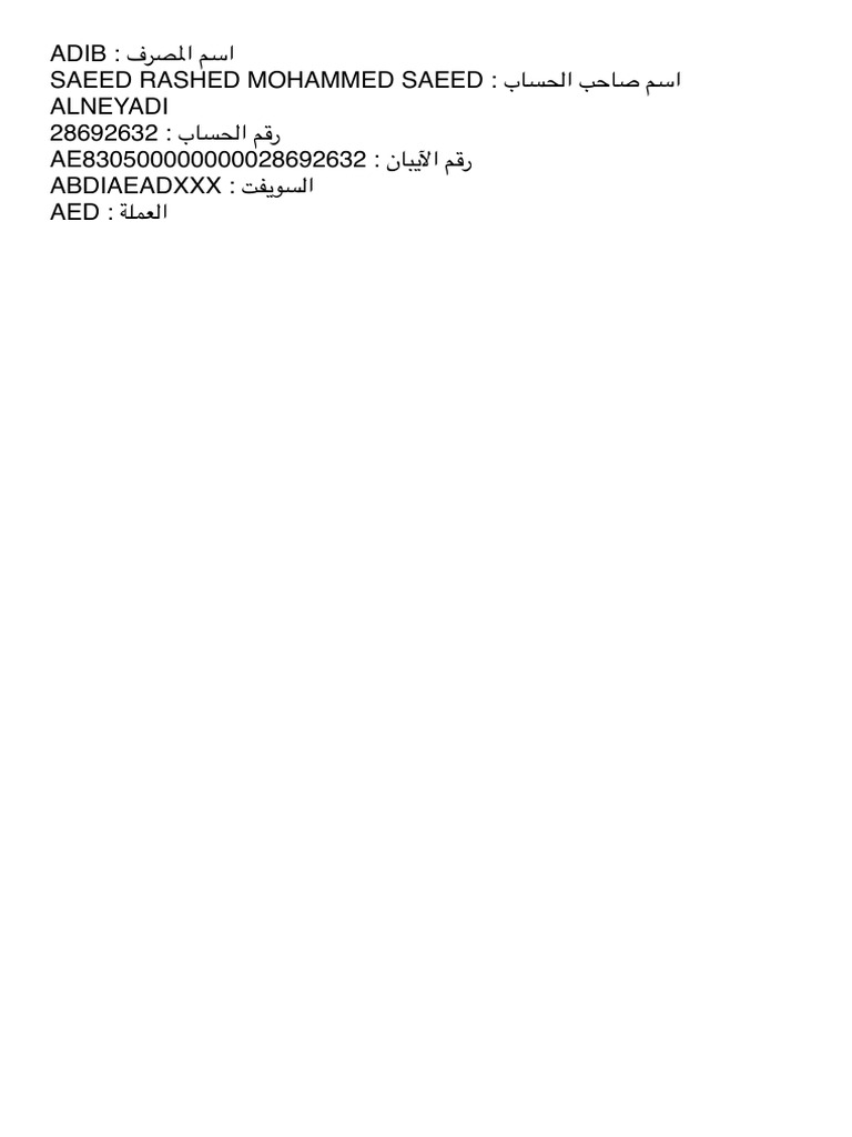 Adib: Saeed Rashed Mohammed Saeed: Alneyadi 28692632 ...