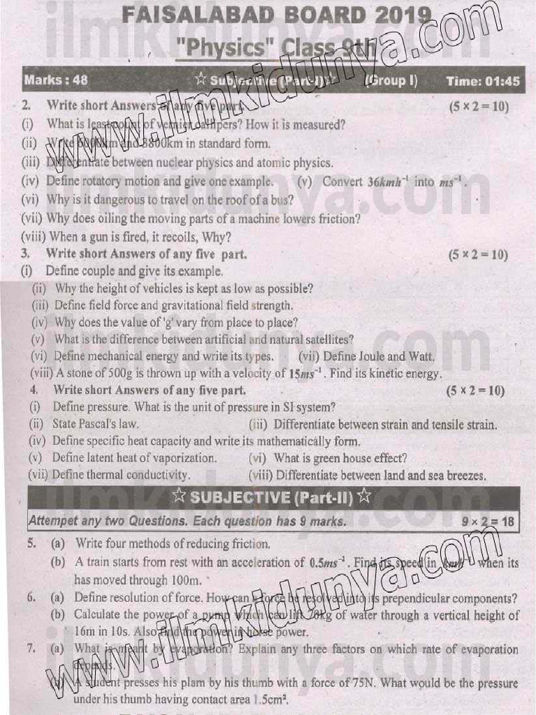 Past Papers 2019 Faisalabad Board 9th Class Physics Group I Subjective ...