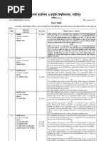 Sample TRF For 2023 | PDF