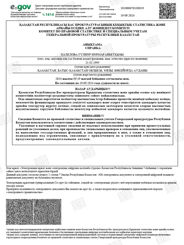 P10.01 - KK - 101000076180019 | PDF