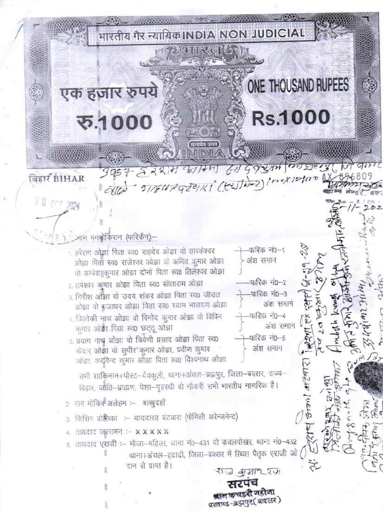 Mahila | PDF