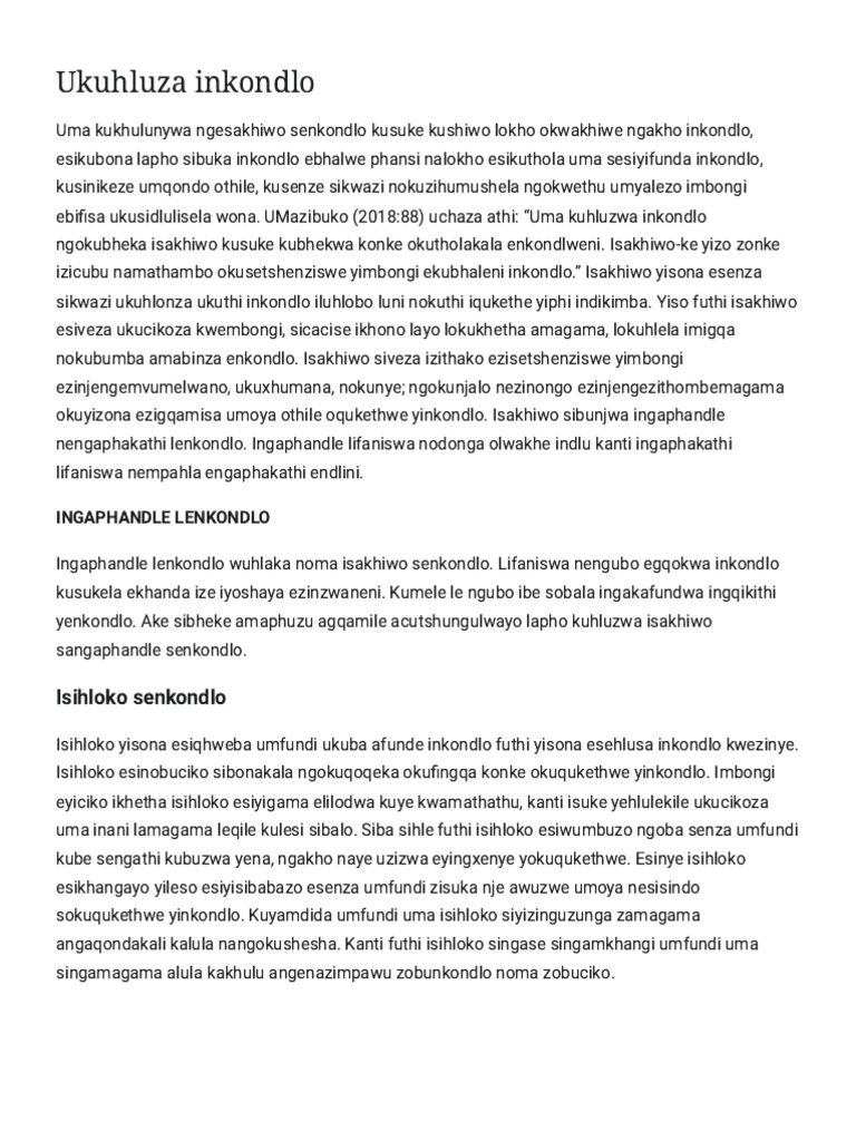 Ukuhlaziywa Kwenkondlo: Izakhiwo Nezindlela | PDF