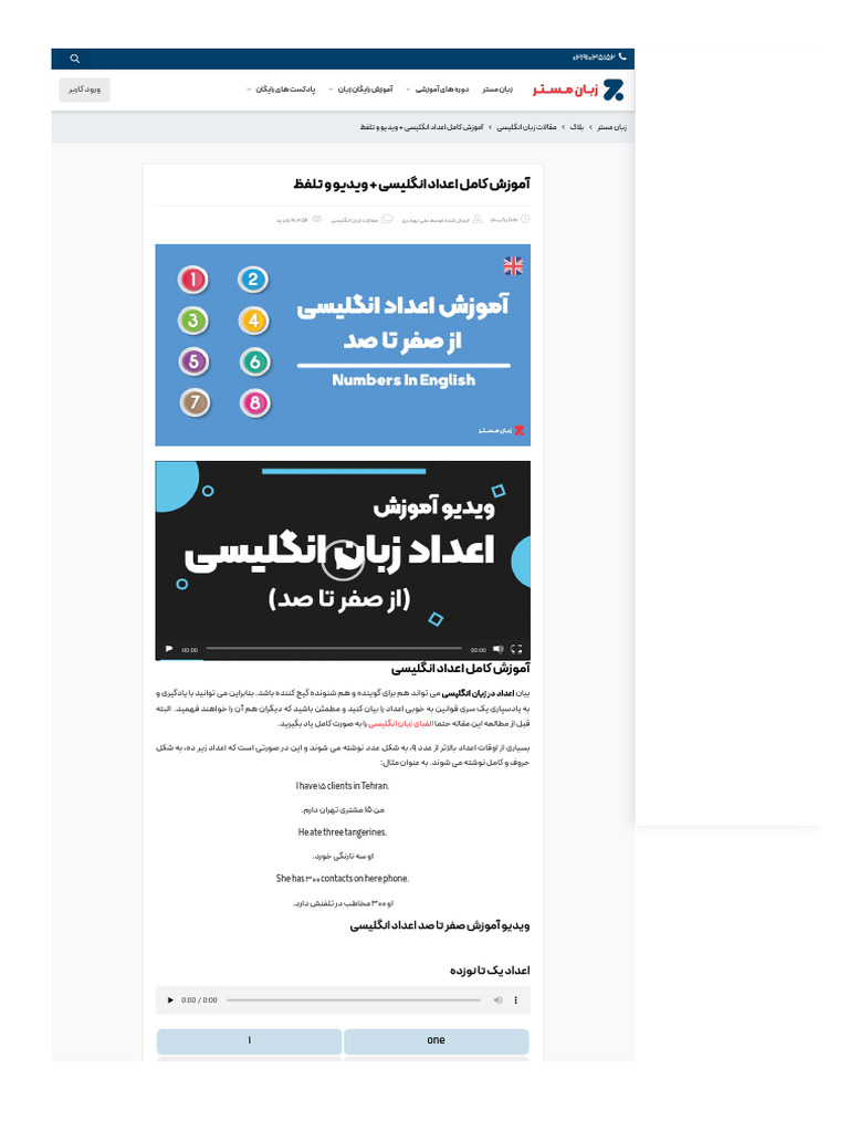 numbers-in-english | PDF