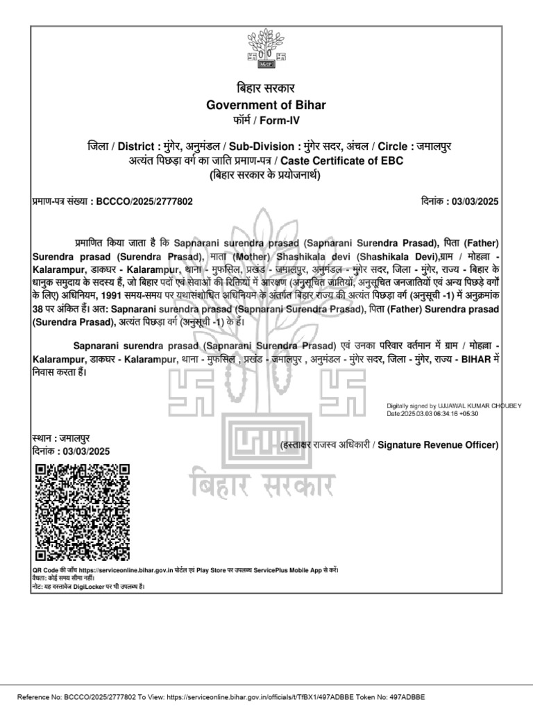 BCCCO_2025_2777802 (1) | PDF