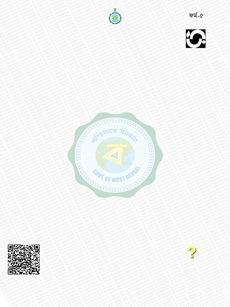 SignedBirthCertificate 9847282 498 | PDF | Document | Authentication