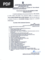 GAD Holiday Calendar 2025 | PDF | Government Of India | Government