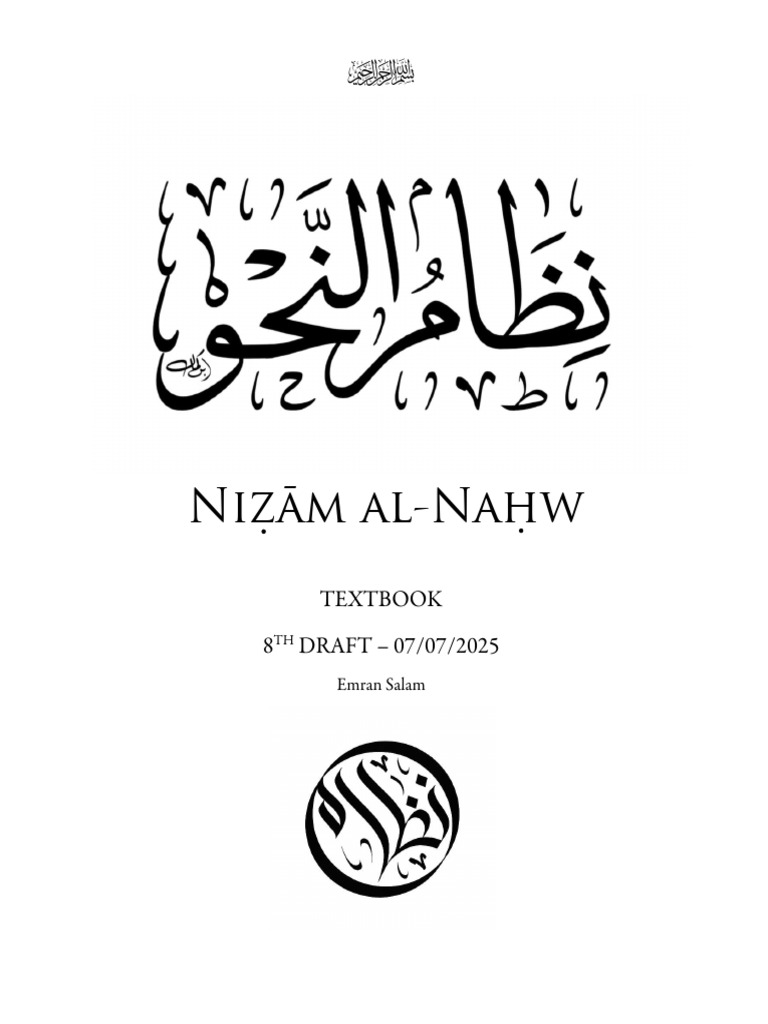 Huruf Nida in Urdu Grammar | PDF | Grammatical Tense | Verb