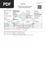 DL and RC Sample Cards Overview | PDF
