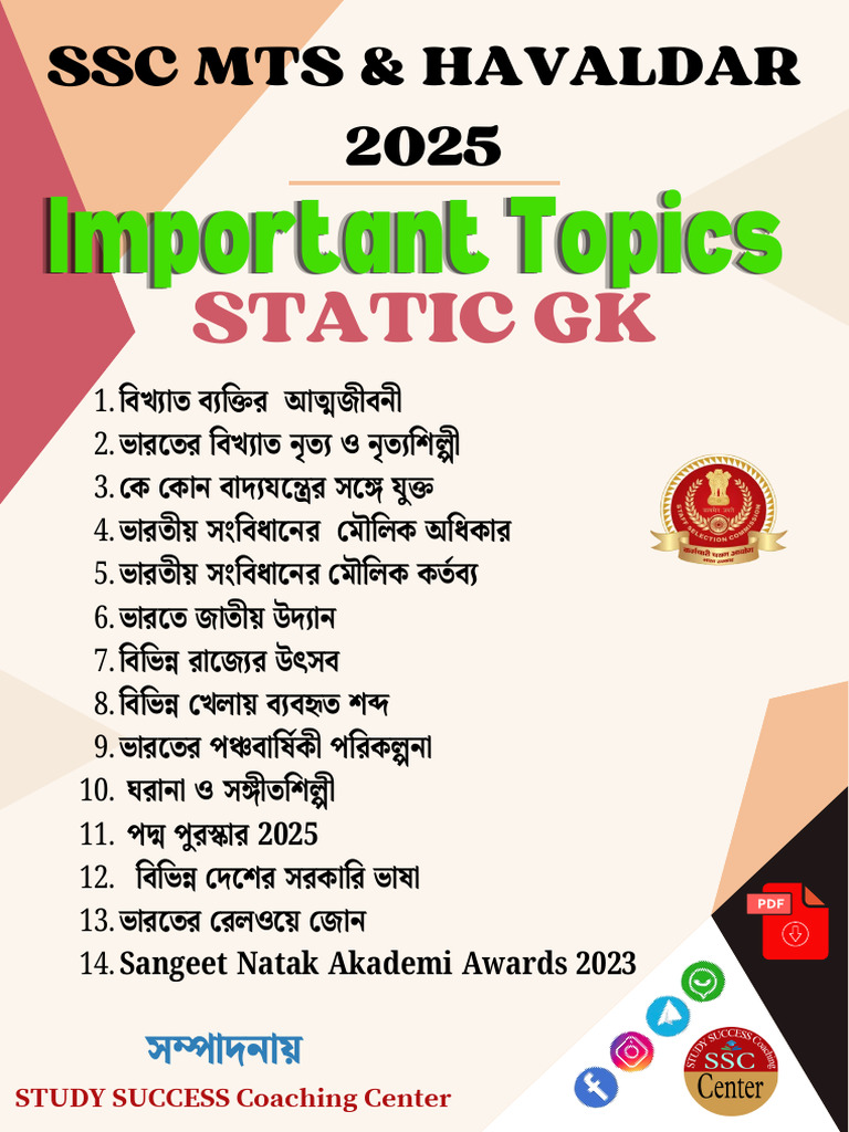 SSC Mts & Havaldar Important Notes | PDF