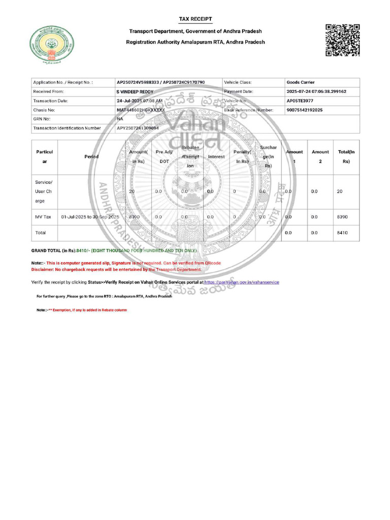 Ap05te3977 Tax Receipt | PDF