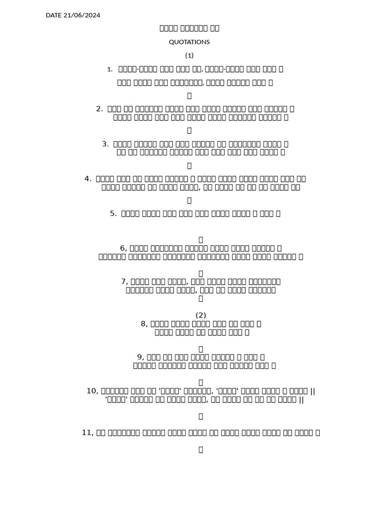 Rssb Quotation June 2025 | PDF