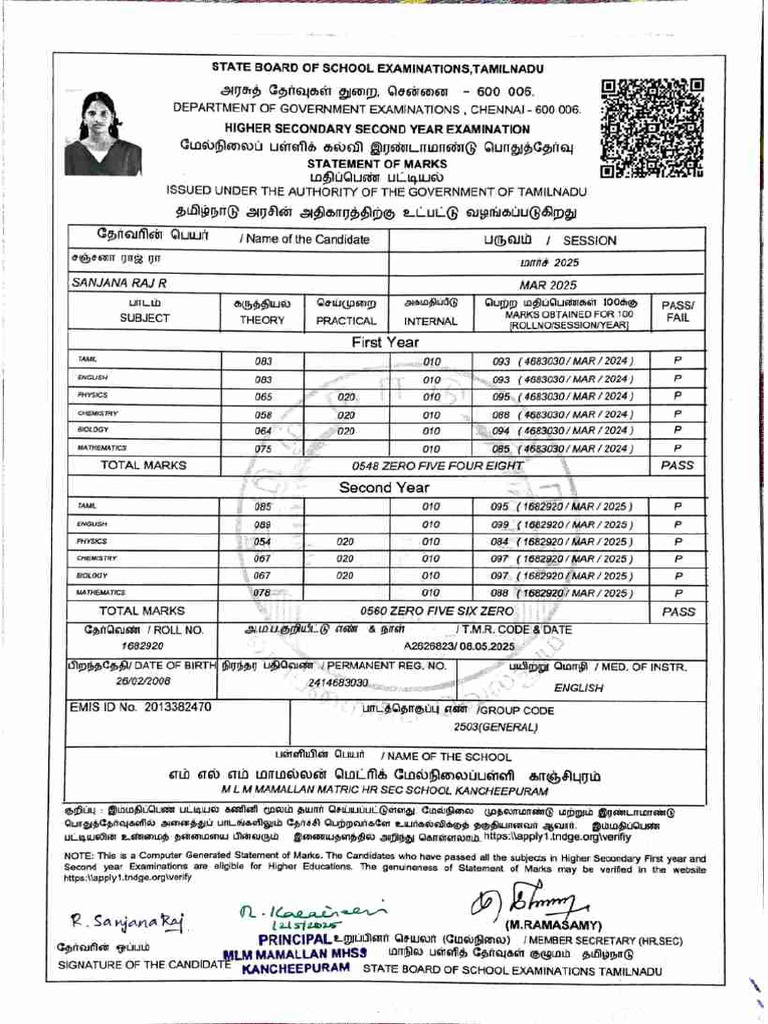 12 STD Mark Sheet | PDF