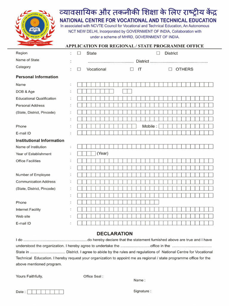 Ncvte Spo Form | PDF
