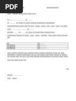 Swadhar Self Declaration Form | PDF