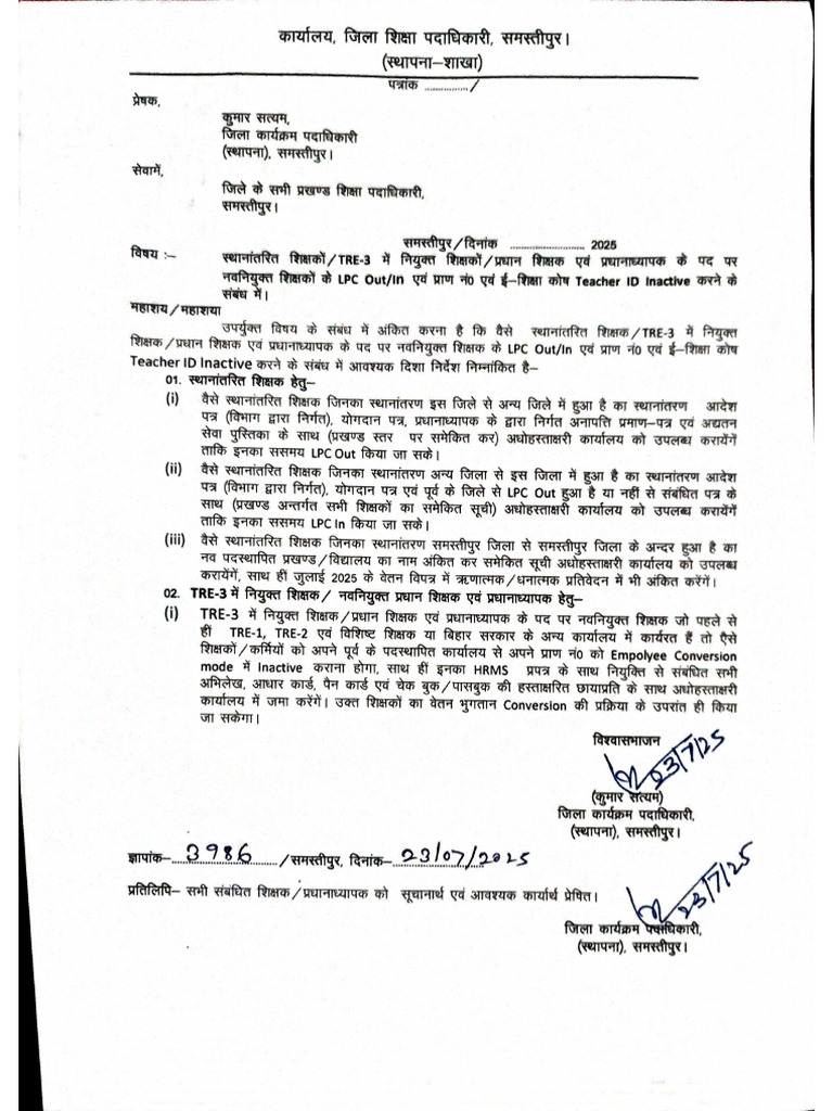 Document 799 | PDF