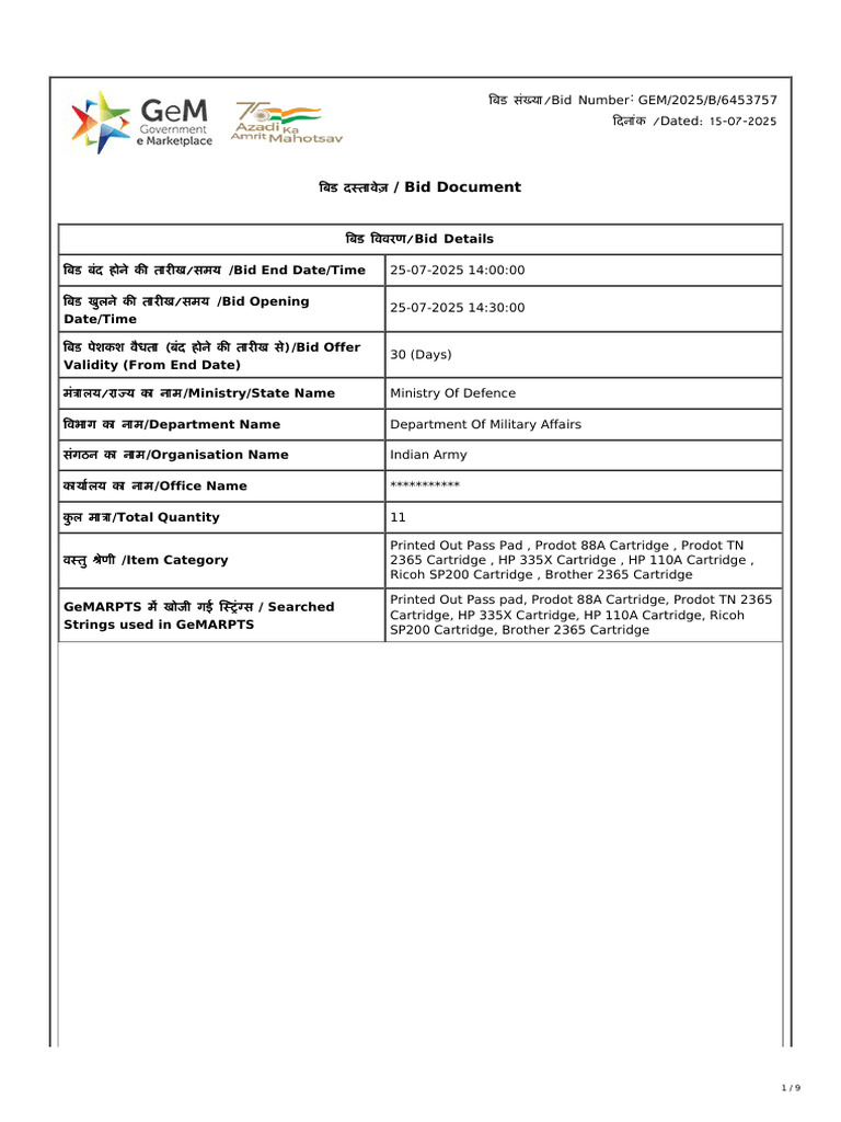 Tender Document Details | PDF | Procurement | Printer (Computing)