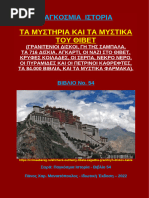ΔΙΑΚΟΣΜΗΤΙΚΑ ΣΧΕΔΙΑ ΚΕΡΑΜΙΚΩΝ ΑΠΟ ΤΗ ΚΙΟΥΤΑΧΕΙΑ ΠΕΓΚΥ ΡΑΠΤΟΥ ΧΡ. ΡΟΥΣΣΗ ...