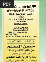 Afaraf (Afar Language) & Its Dictionary Preparation | PDF | Grammatical ...