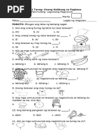 Letrang D Worksheets | PDF