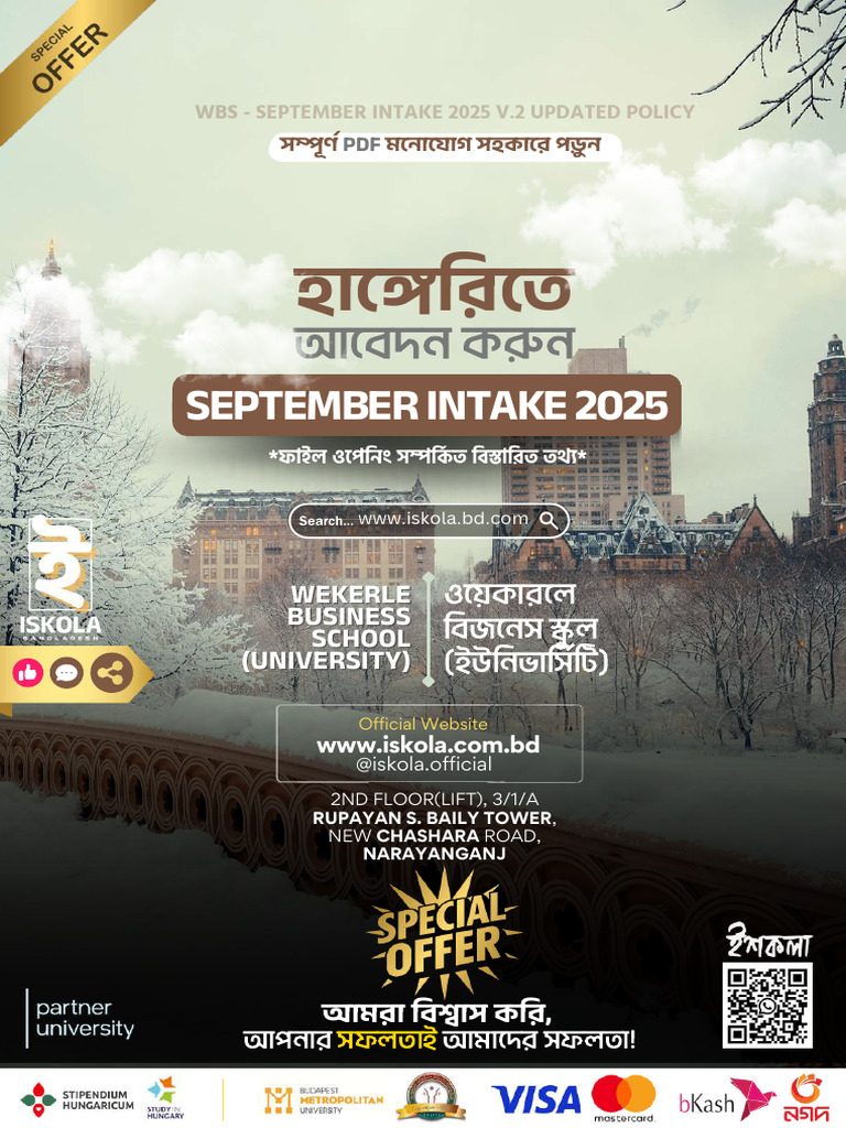 Wbs - September Intake 2025 v.2 Updated Policy | PDF