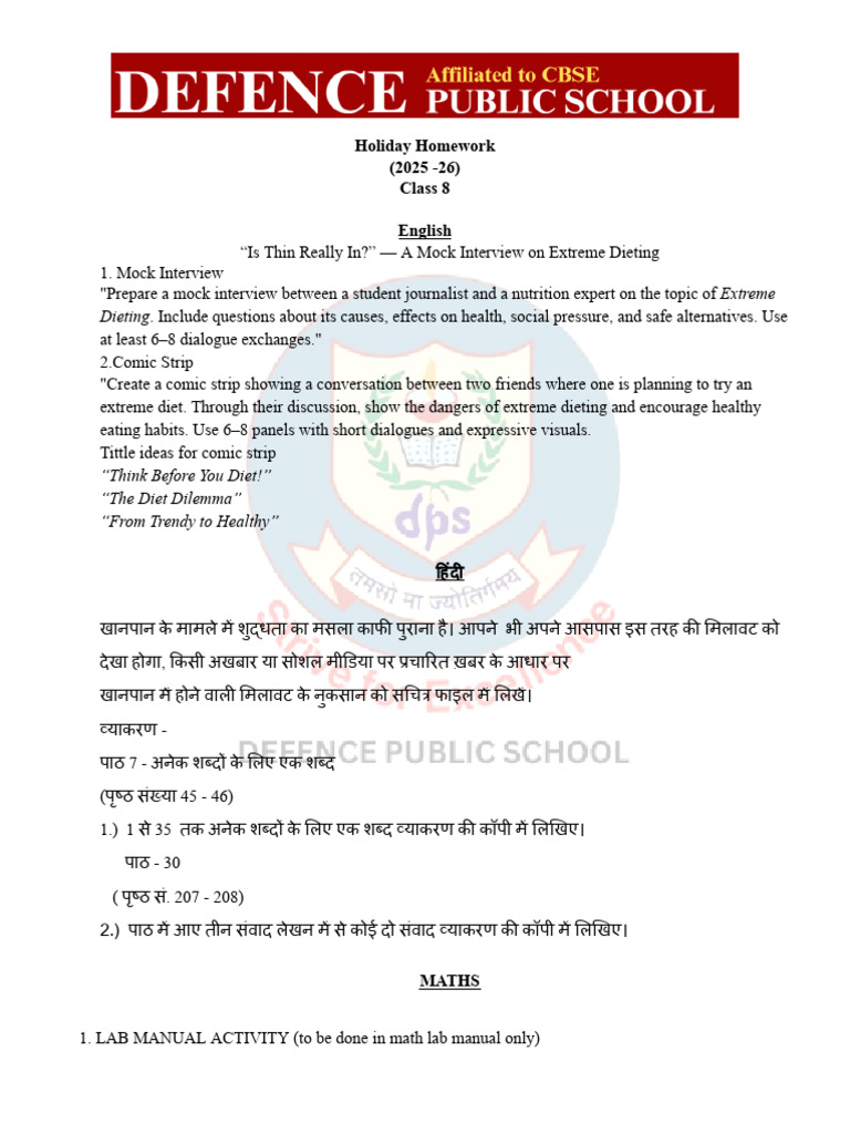 Holiday Homework Class 8 2025 | PDF | Dieting | Nutrition
